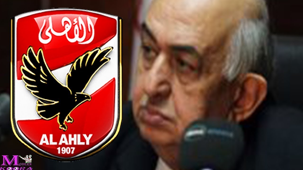 رسميا لجنة التظلمات تعلن عن مفاجاة فى تحديد مصير كهربا النهائى من