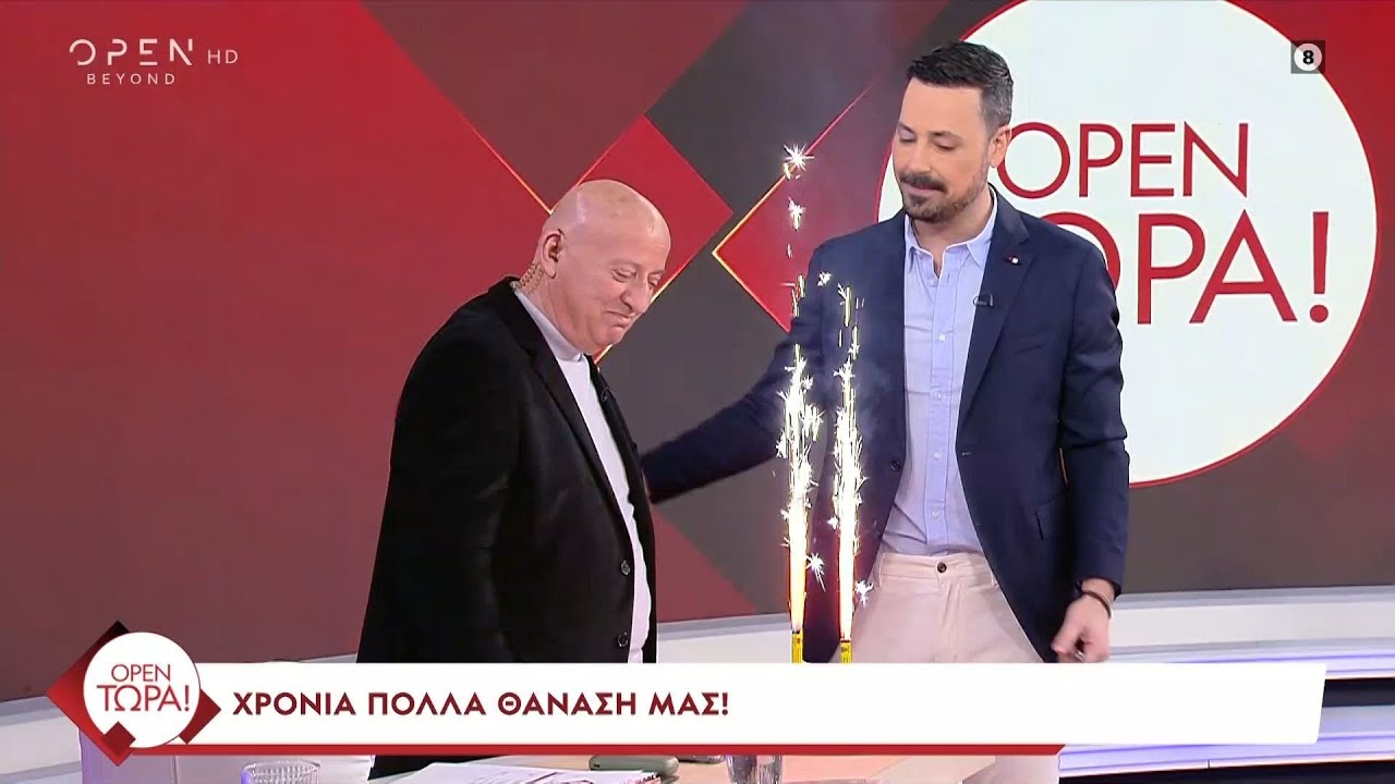Κουσουλός: «Ο Θανάσης κλείνει αισίως τα 100 του χρόνια - Είναι η ...