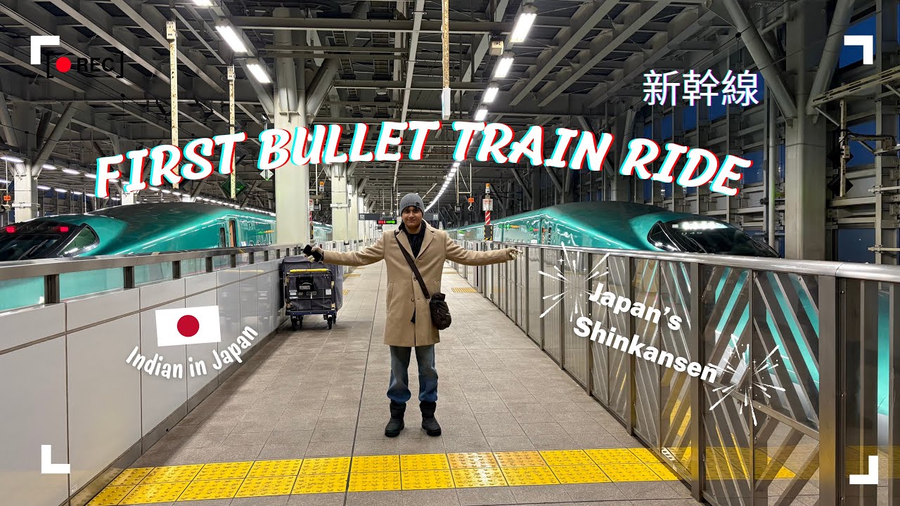 🚄 My First Bullet Train Experience in Japan! | Aomori Travel Vlog 🇯🇵 ...
