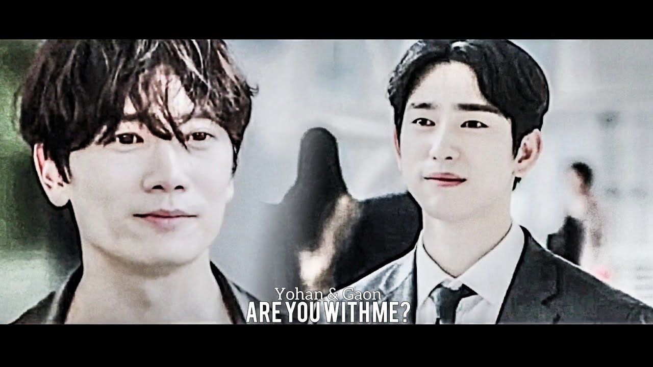 Are You With Me? || Yohan & Gaon (The Devil Judge) - YouTube