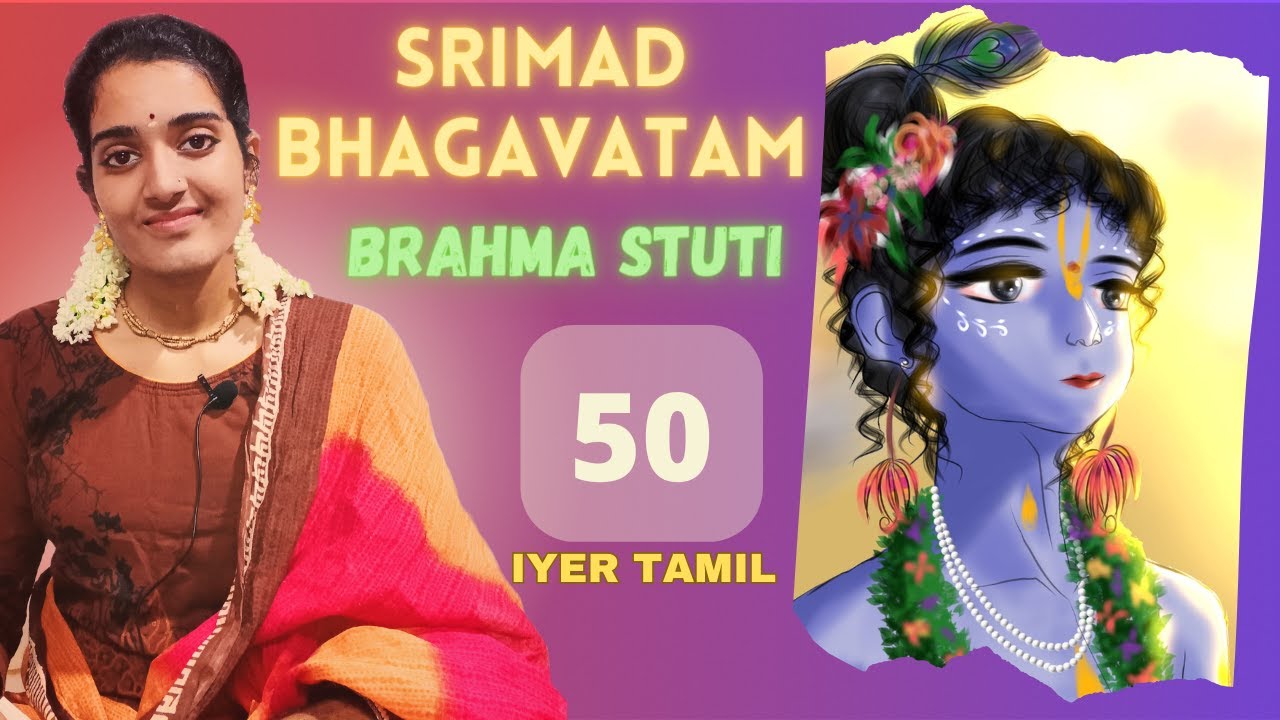 Brahma Stuti - daily Srimad Bhagavatam word by word sangeeta upanyasam ...