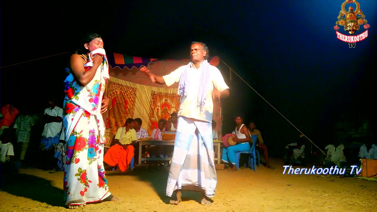 வயிறு வலிக்க சிரிக்க வைக்கும் கோமாளியின் காமெடி/தெருகூத்து/Tamil HD ...