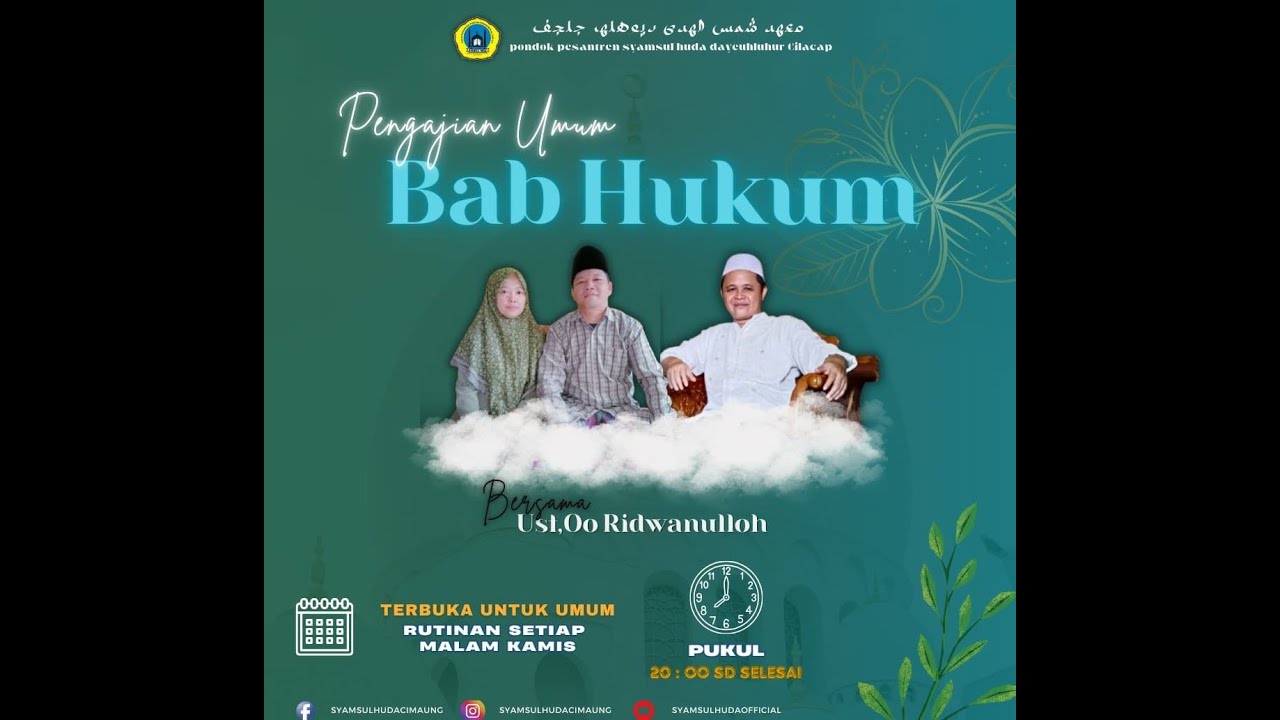 Kajian Kitab Waroqot . | PP Syamsul Huda Dayeuhluhur | - YouTube