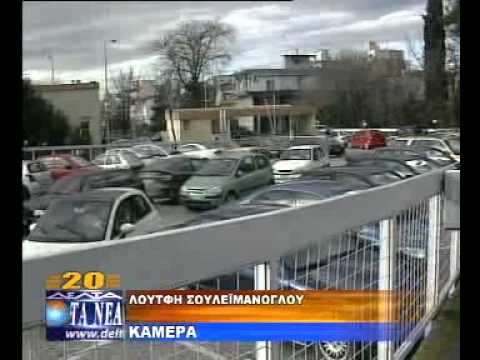ΕΞΕΛΙΞΕΙΣ ΓΙΑ ΤΟ ΝΕΟ ΝΟΣΟΚΟΜΕΙΟ ΚΟΜΟΤΗΝΗΣ - YouTube