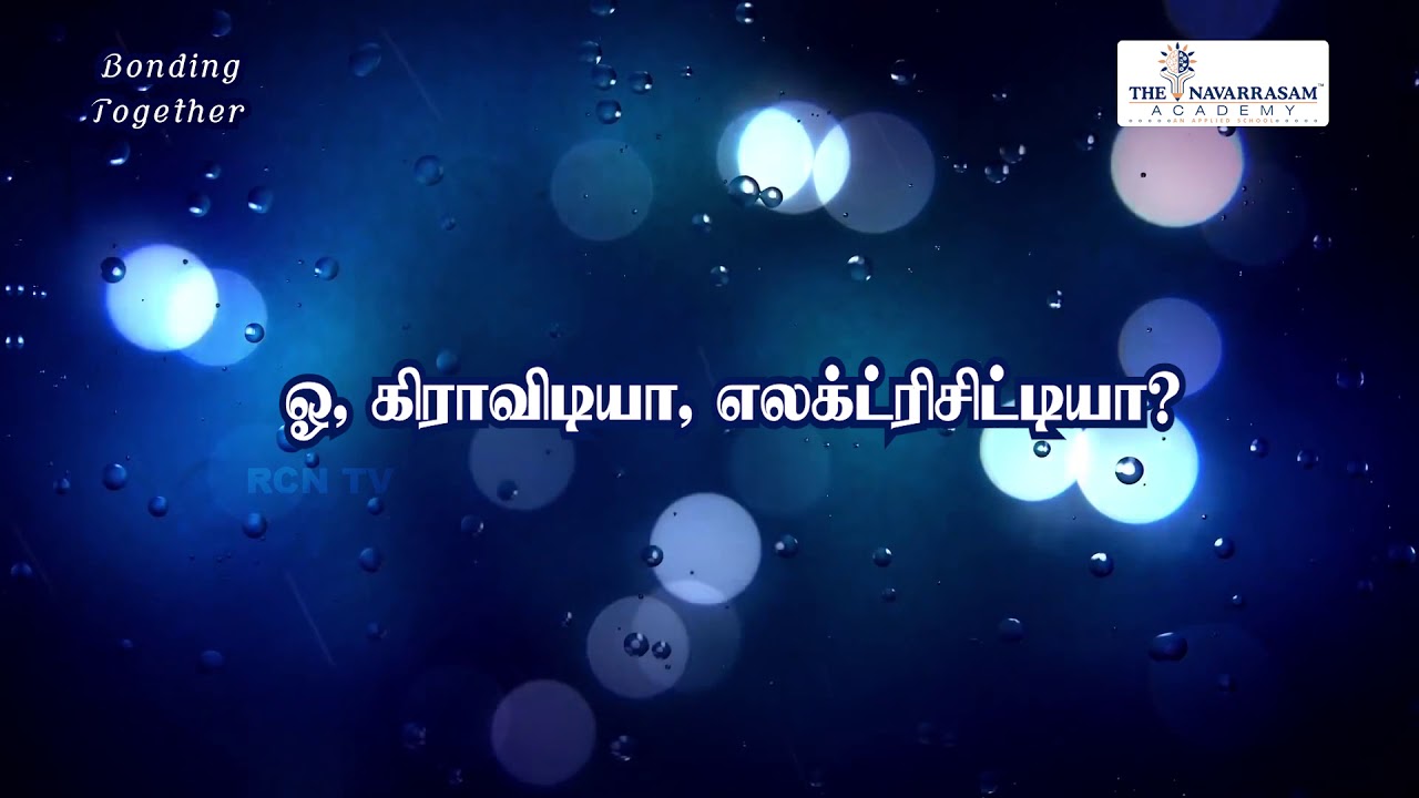 School anthem - YouTube