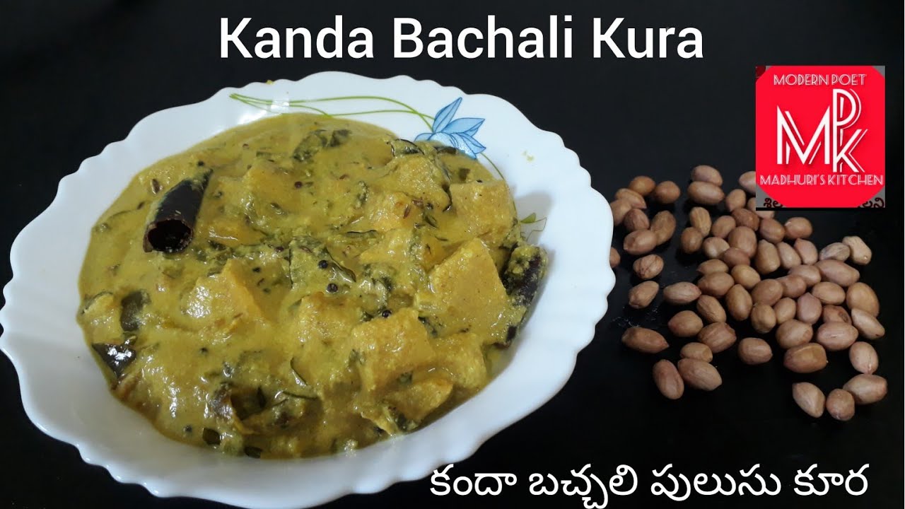 Kanda Bachali kura recip in telugu స్పెషల్ విజ్ కర్రీ .#కందా బచ్చలి కూర ...