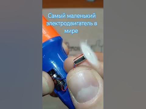 Самый маленький моторчик в мире/ The smallest motor in the world ...
