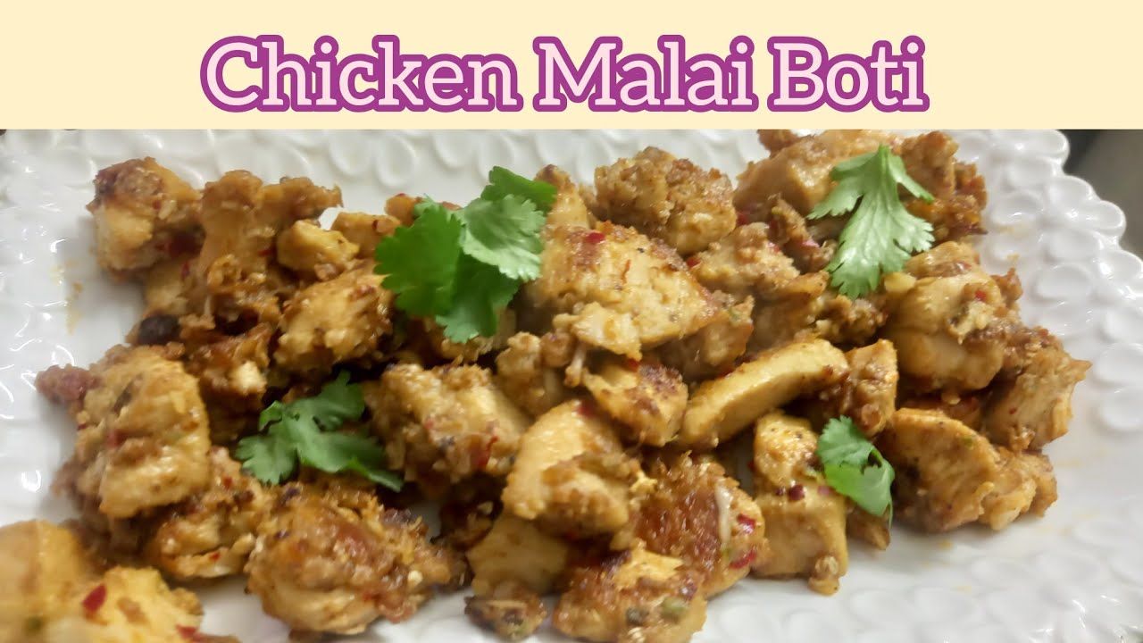 Chicken Malai Boti Recipe | Resturant Style Malai Boti | Creamy Chicken ...