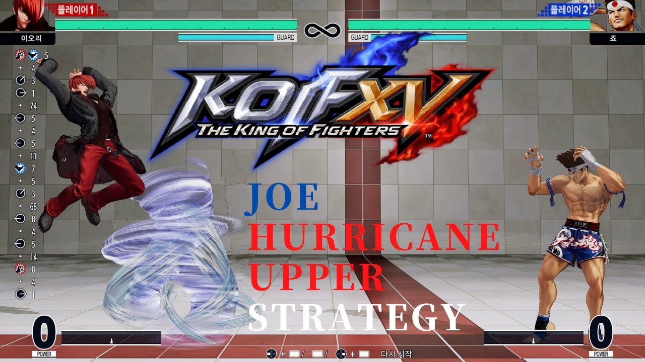 KOF XV Joe Hurricane Upper Strategy - YouTube