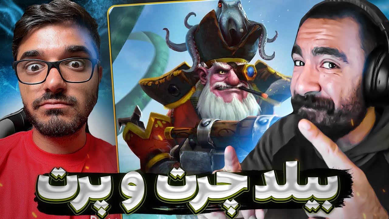 اسنایپر عجیب با سینا گیم یار | sniper mid X gameyaar - YouTube
