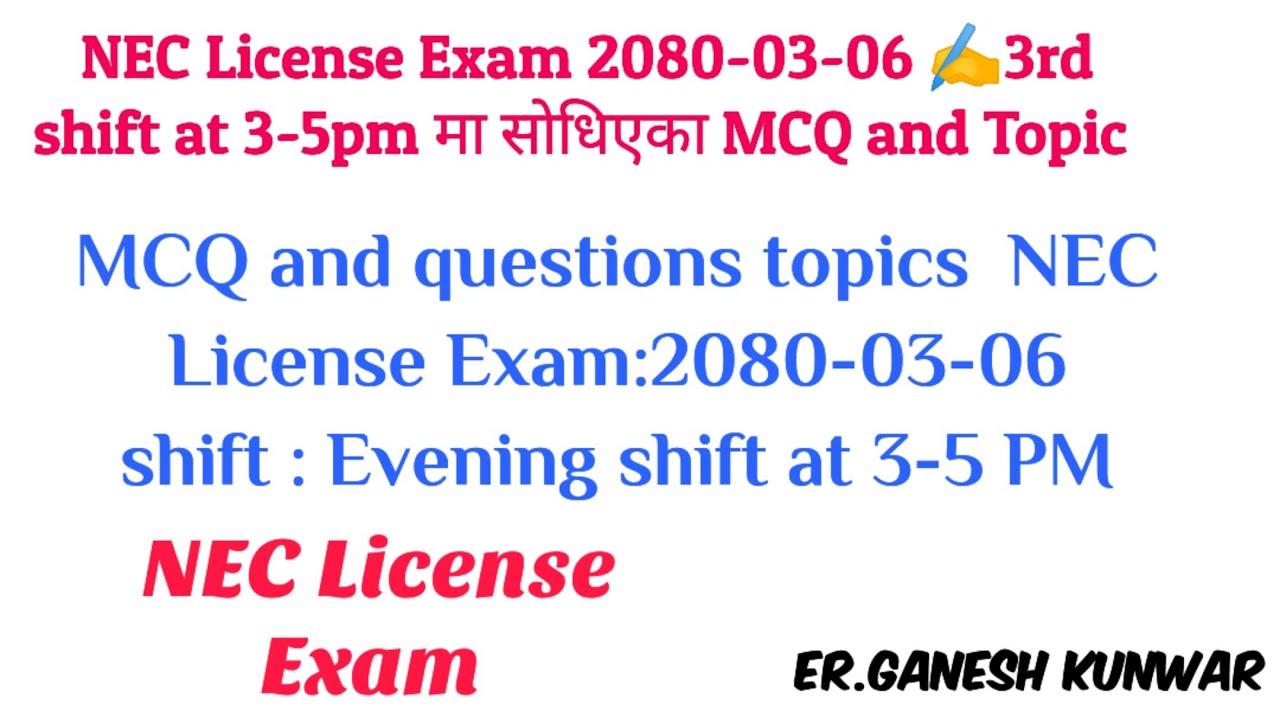 2nd NEC License Exam MCQ and Topic held on Today 2080-03-06||Third ...
