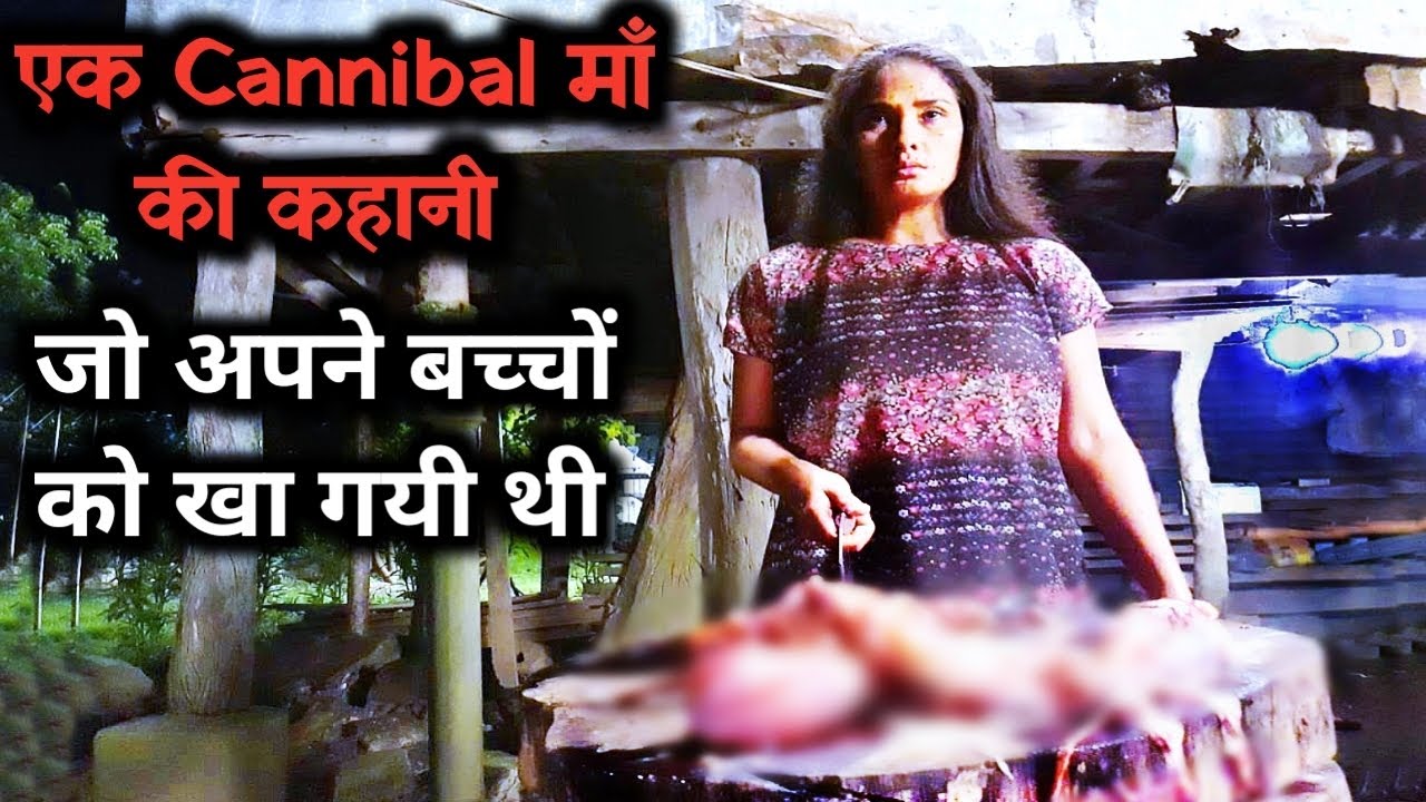 Maria Labo (2015) Horror Cannibal Movie Explained In Hindi Full Movie ...