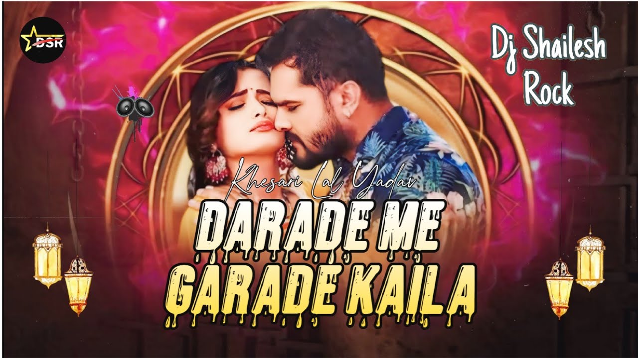 #Darade Me Garade | New Dj Remix Song 2025 | #Khesari Lal Yadav Dj # ...