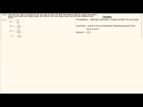 SSC CGL MAINS 2023 Probability typical question - YouTube