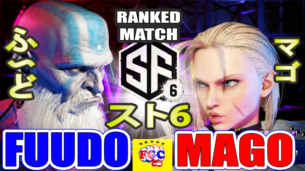 スト6💥ふ〜ど「ダルシム」対 マゴ「キャミィ」｜Fuudo 「Dhalsim」vs Mago「Cammy」💥 SF6 🤜FGC🤛 - YouTube