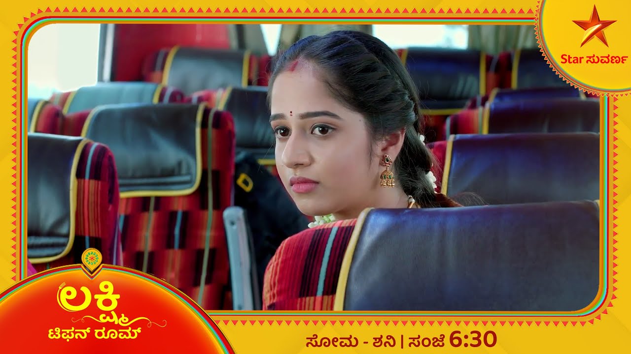 Varu is going to be a thorn in her own life! | Lakshmi Tiffin Room ...