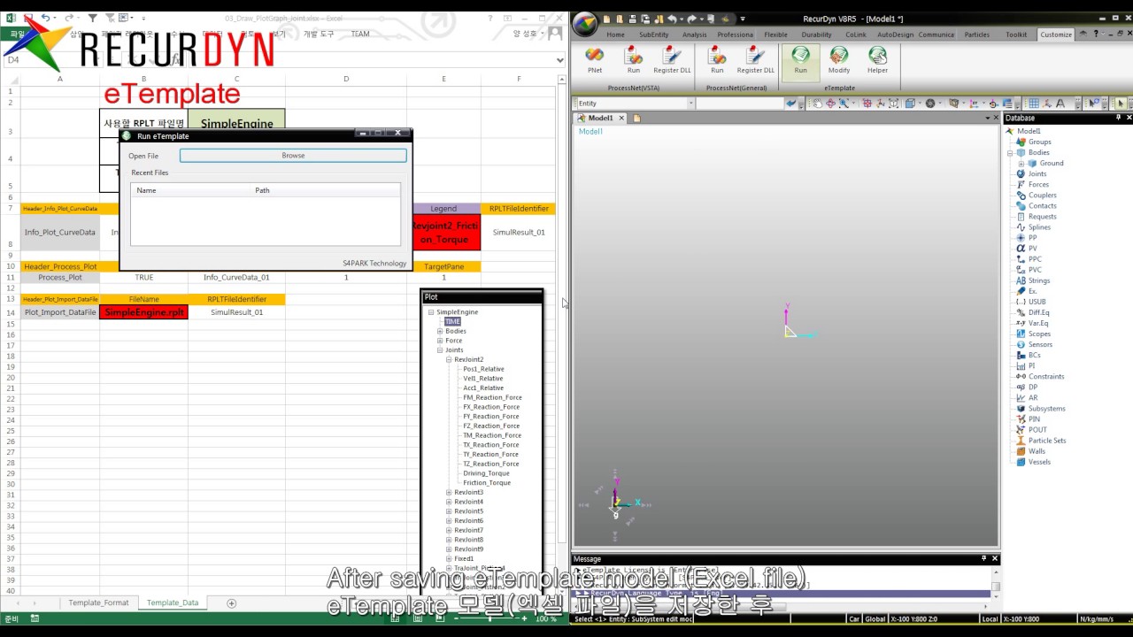 [eTemplate example] Drawing graphs using eTemplate (Joint) - YouTube
