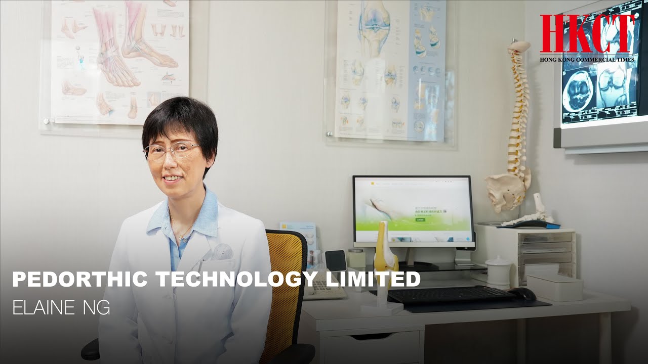 HKCT 企業專訪 ｜PEDORTHIC TECHNOLOGY LIMITED - ELAINE NG - YouTube
