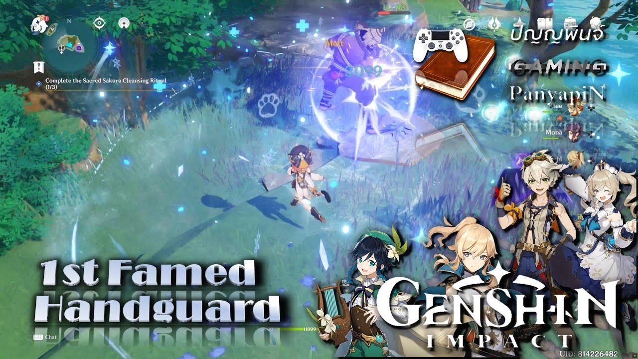 1st Famed Handguard | Genshin Impact | เก็นชินอิมแพกต์ - YouTube