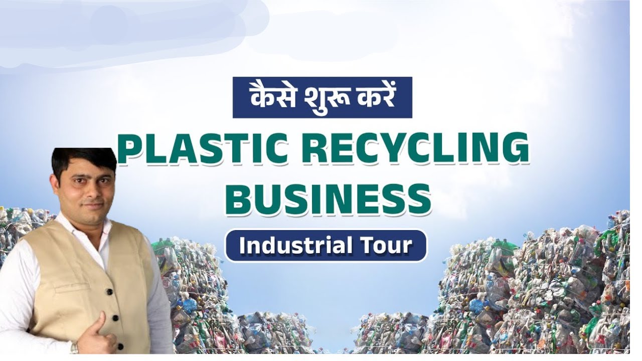 "Turn Waste into Wealth: Start Your Plastic Recycling Business Today ...