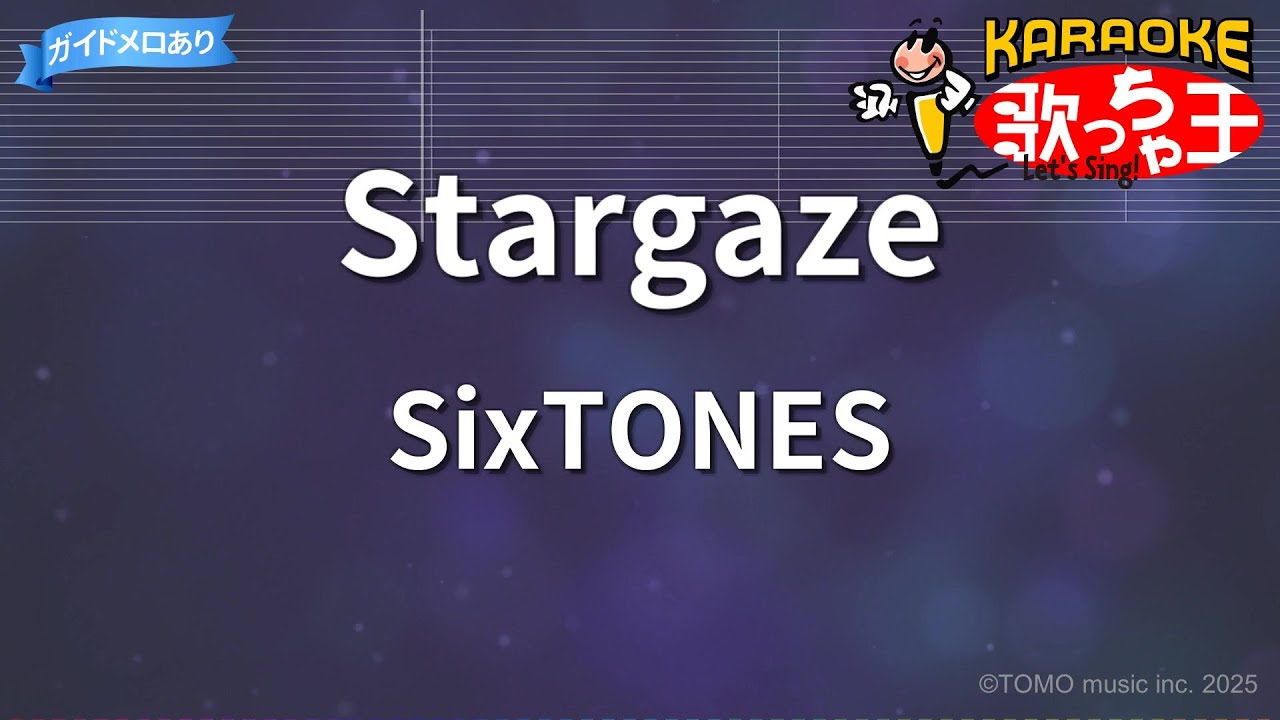 【カラオケ】Stargaze/SixTONES - YouTube