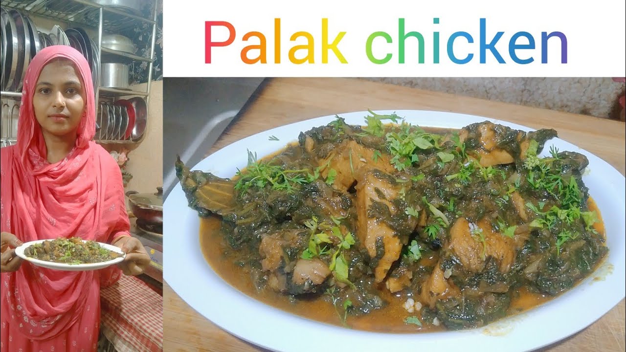 Palak Chicken recipe | Subscribe to my channel | #realkitchenmagic # ...