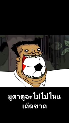 @PASULOL #funny #memes - YouTube