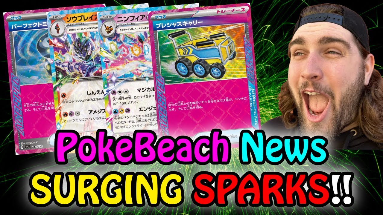 PokeBeach News!! Surging Sparks Spoilers!! Worlds Drama!! New Worlds ...