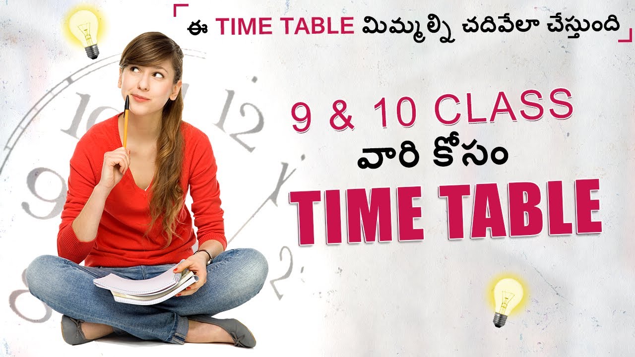 Best Time Table for Students in Telugu🔥| Secret of every Topper🤯| Study ...