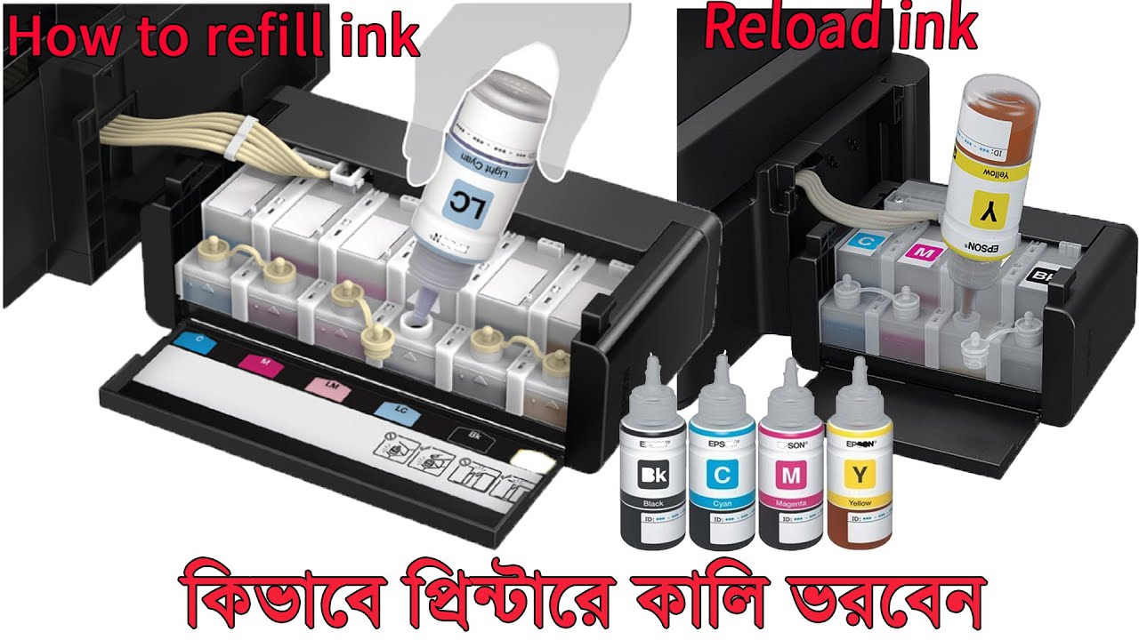 How To Refill Ink In Inkjet Printer Easily Refil Ink Epson Canon Hp etc Color Printer Ink How To Refill Ink In Inkjet Printer Easily Refil Ink Epson Canon Hp etc Color Printer Ink
