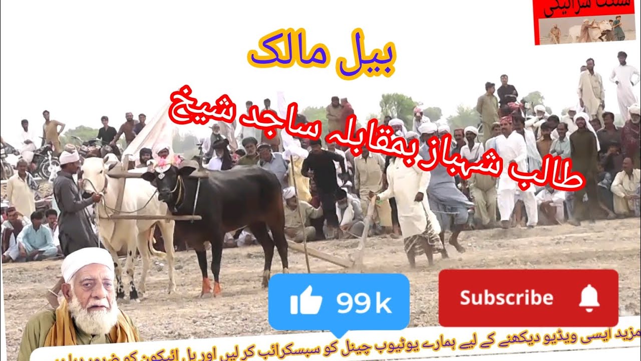 talib Shahbaz vs Sajid sheikh|mukabala kantedar|mala peer Mohsin ...