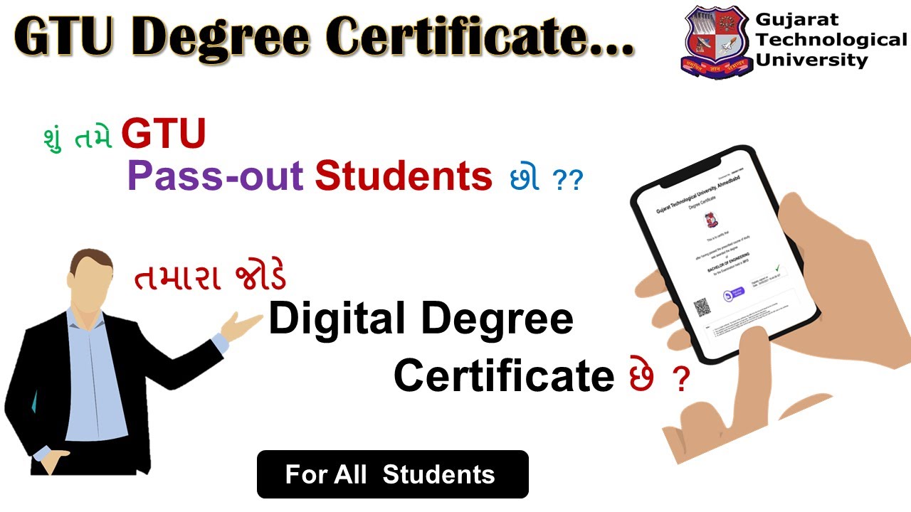 Degree Certificate In Digilocker Gtu ~degree Certificate