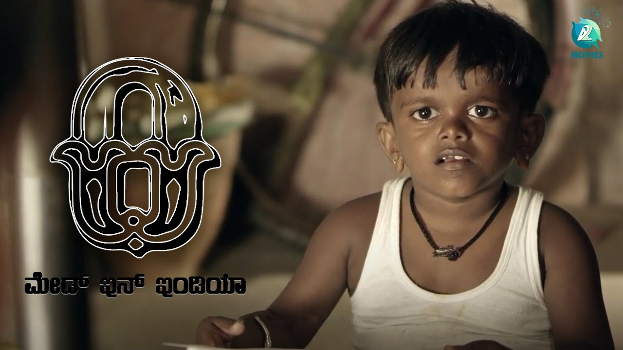 ZERO Made In India Movie| Happy Moment scene | Natraj | Master ...