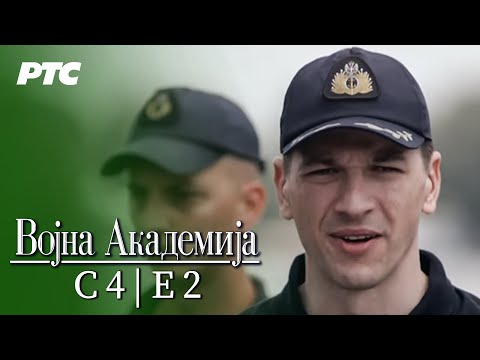 Vojna Akademija | Sezona 4 - Epizoda 2 (domaća serija)