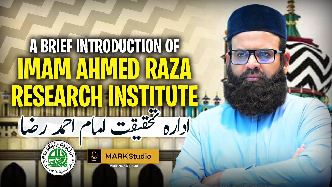 Brief introduction of Imam Ahmed Raza Research Institute | Dr Saqib ...