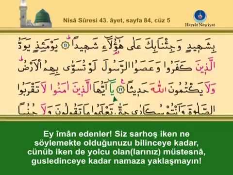 KURANI KERİM SAYFA 84 - BEŞİNCİ CÜZ NİSA SURESİ - TÜRKÇE - İNGİLİZCE ALTYAZILI