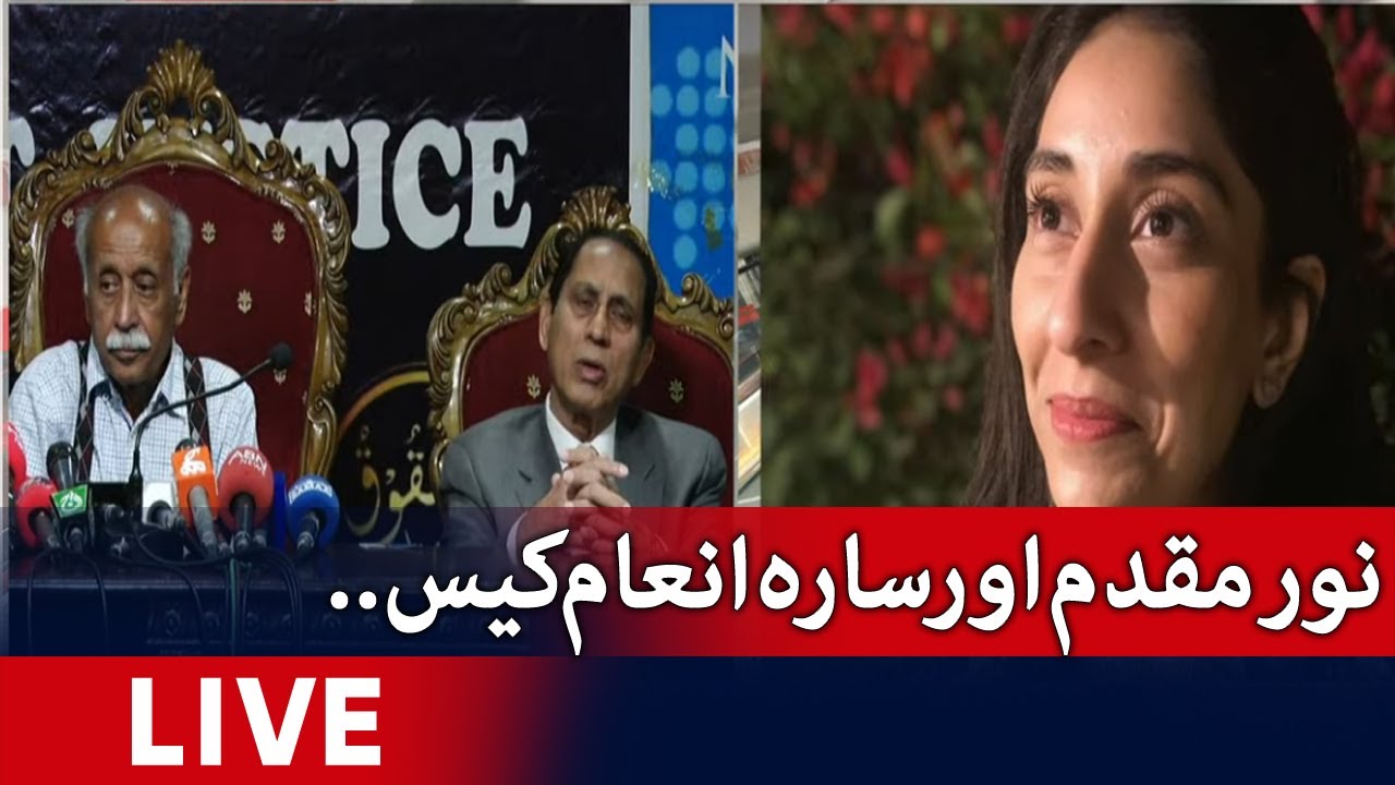 🔴Live: Press conference of the families of Noor Muqaddam and Sara Inam ...