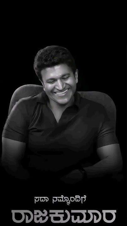 Kannada Trending Puneeth Rajkumar Song Whats App Status Missu Appu