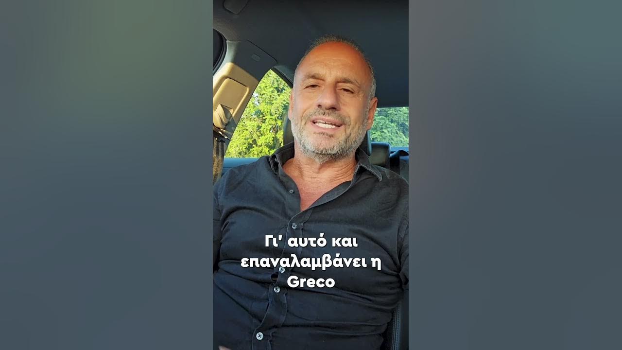 2023 10 11 Ο ΑΝΕΛΕΓΚΤΟΣ ΑΥΤΟΚΡΑΤΟΡΑΣ ΤΗΣ ΚΥΠΡΟΥ ΟΙ ΑΝΕΛΕΓΚΤΟΙ
