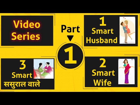(Part-1) Smart Husband | Perfect Men's strategy #smart #husband # ...