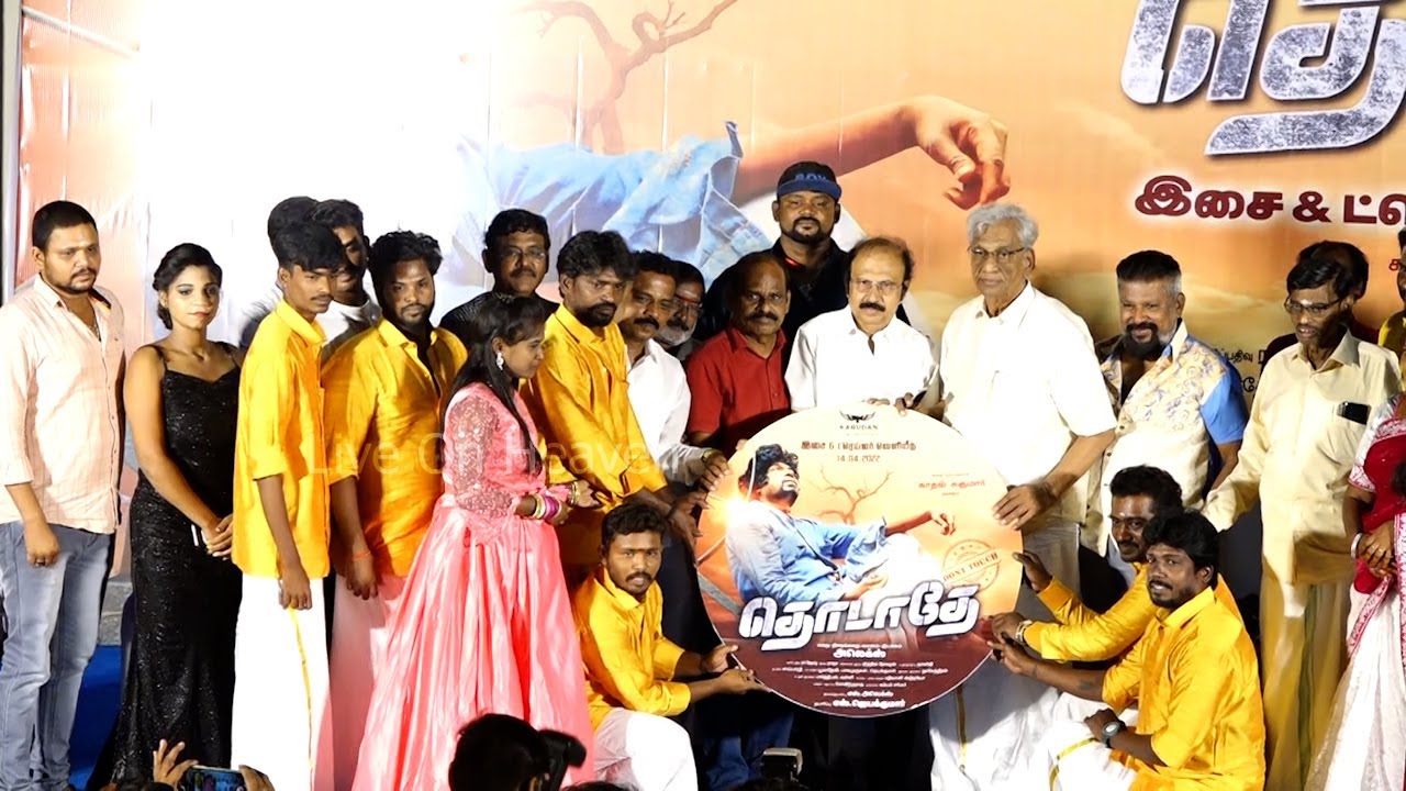 Thodathe Movie Audio Launch | Kadhal Sukumar | K.Rajan | Director ...