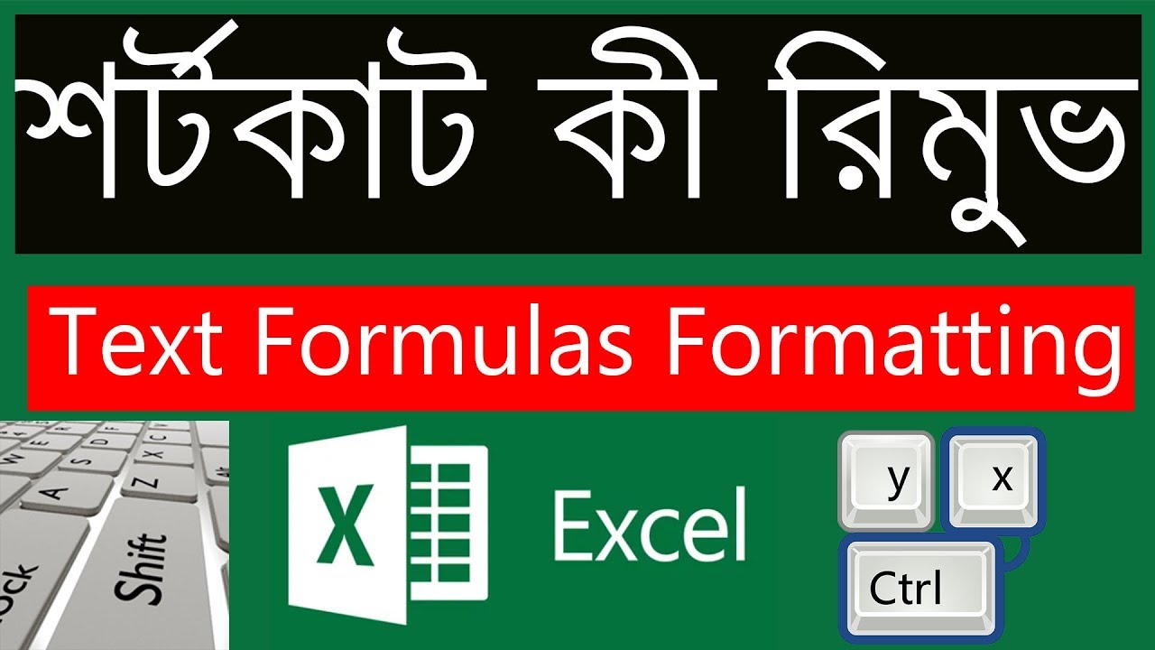 Microsoft Excel Shortcut Key To Clear Text Formulas Formatting microsoft-excel-shortcut-key-to-clear-text-formulas-formatting