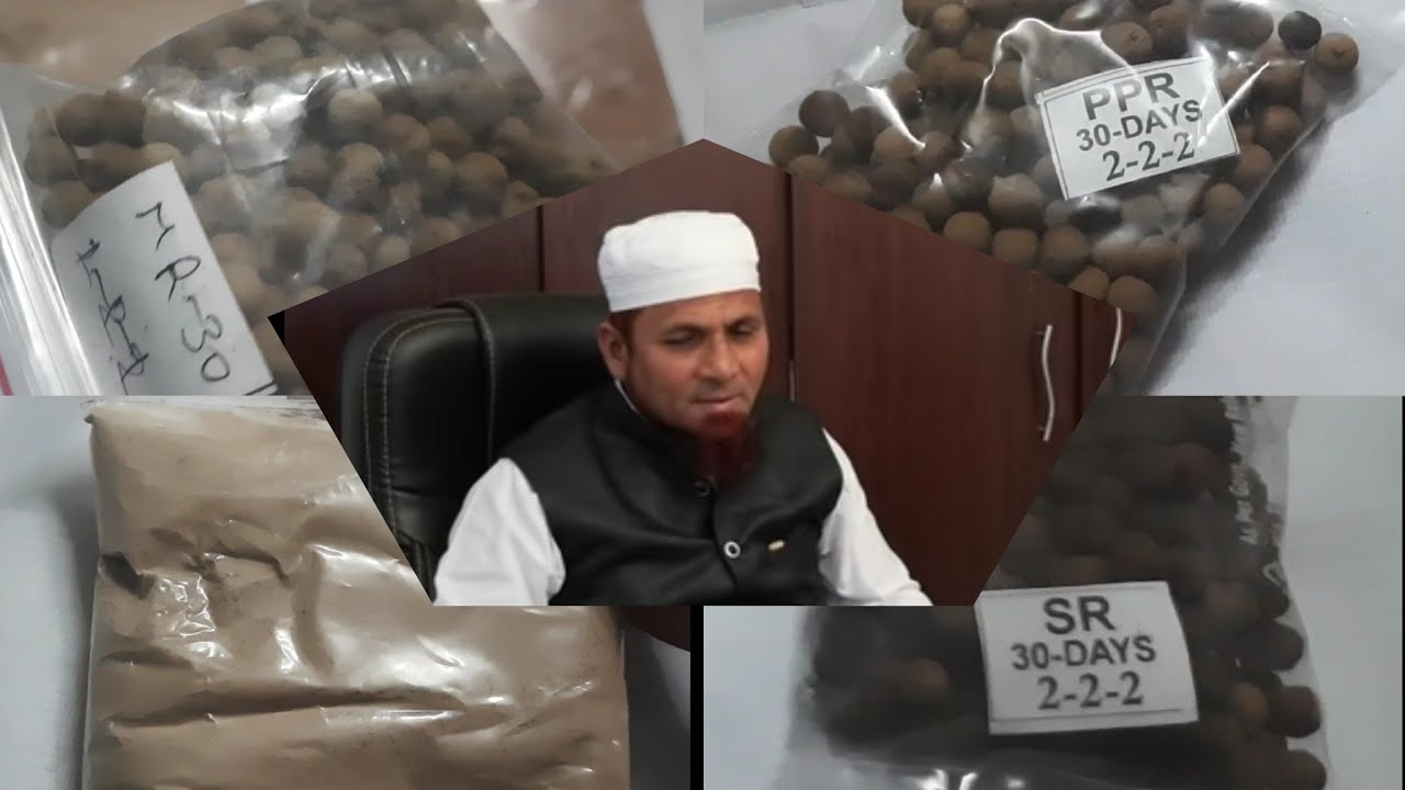 New Update ## Dr. Jamal khan garu## Medicine ## - YouTube