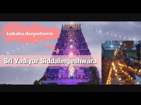 Sri Yadiyur Siddalingeshwara Swamy | Laksha Deepotsava | Sri Kshetra ...