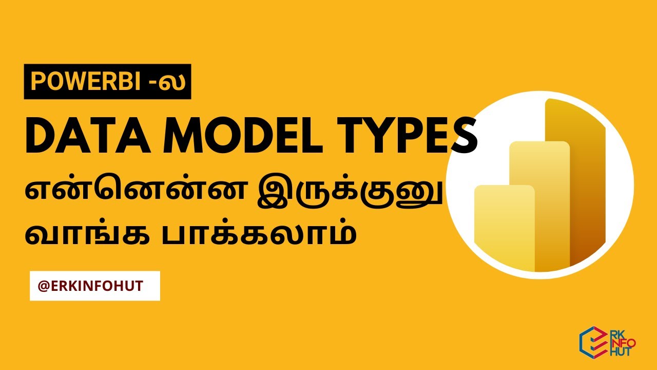 Power BI-ல data model types என்னென்ன இருக்குனுவாங்க பாக்கலாம் | Learn ...