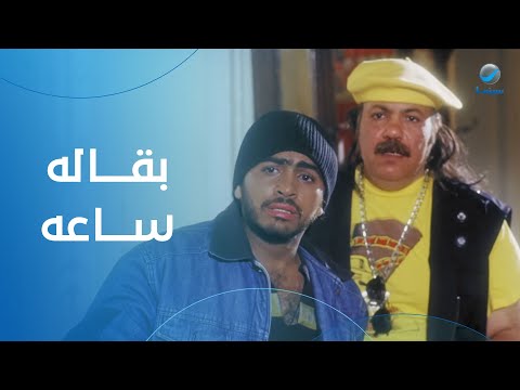 كمان بقاله ساعه قالع 😂