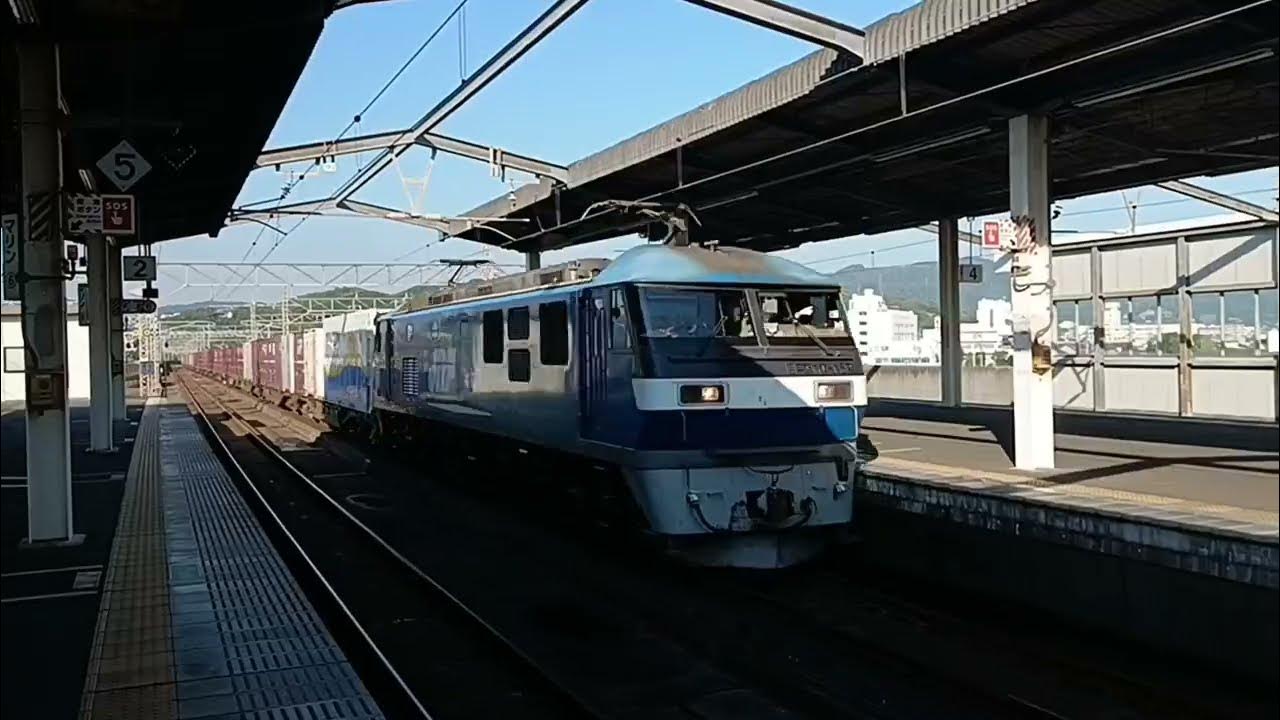 73レEF210-159号機吹田所属児島駅通過 - YouTube