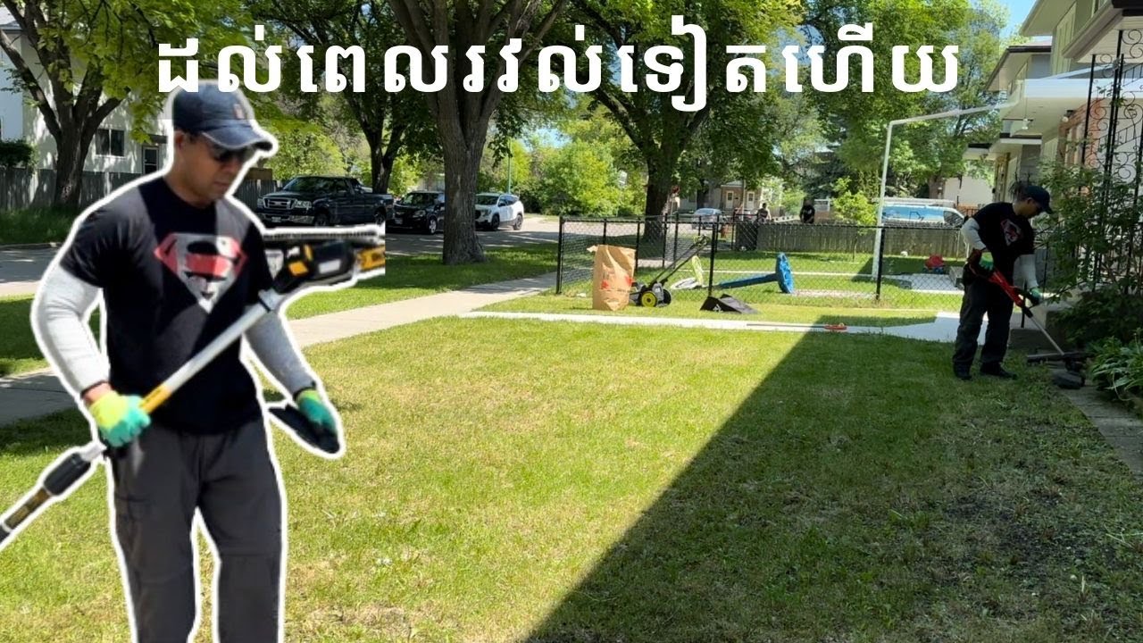 ដល់ពេលរវល់ទៀតហើយ || THERE ALWAYS SOMETHING TO DO || Life With Ly - YouTube