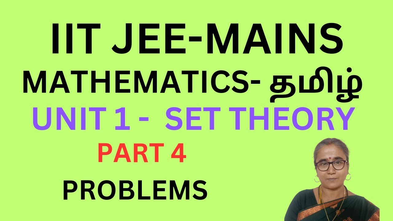 SET THEORY PROBLEMS-IIT JEE MATHS -MAIN -UNIT 1 #jeemathematics # ...
