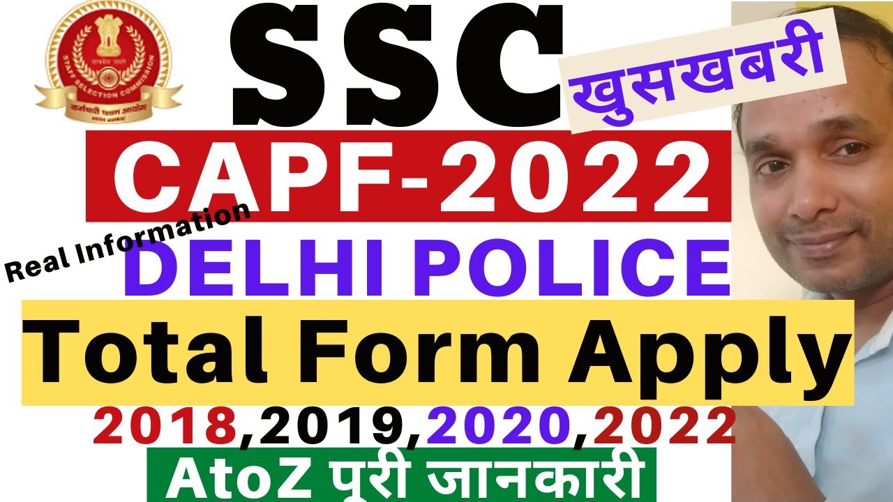 SSC CAPF Total Form Apply 2022 | SSC CPO Total Form Apply 2022 | SSC ...